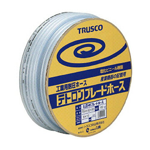 　※こちらは【取り寄せ商品】です。必ず商品名等に「取り寄せ商品」と表記の商品についてをご確認ください。TB-1926D50。梱包・工具・作業用品 ＞ 作業用品 ＞ 空圧用品 ＞ ブレードホース。検索キーワード:TB1926D50