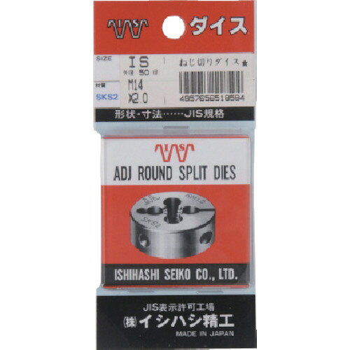 　※こちらは【取り寄せ商品】です。必ず商品名等に「取り寄せ商品」と表記の商品についてをご確認ください。P-50RD-M18X1.5。梱包・工具・作業用品 ＞ 切削工具 ＞ 穴あけ／ネジきり工具 ＞ ダイス。検索キーワード:P50RDM18X1.5