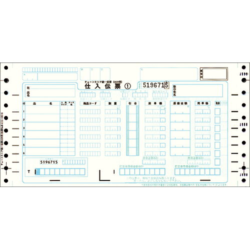 　※こちらは【取り寄せ商品】です。必ず商品名等に「取り寄せ商品」と表記の商品についてをご確認ください。C-BC15。OA・PC消耗品 ＞ コンピュータ帳票 ＞ 統一伝票 ＞ 。検索キーワード:CBC15