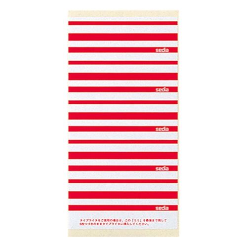 文具 ＞ ファイル ＞ ファイルサプライ。※こちらは【取り寄せ商品】です。必ず商品名等に「取り寄せ商品」と表記の商品についてをご確認ください。検索、分類に便利なフォルダー用タイトルシール本体色・柄：。本体重量：35g。検索キーワード:CL200