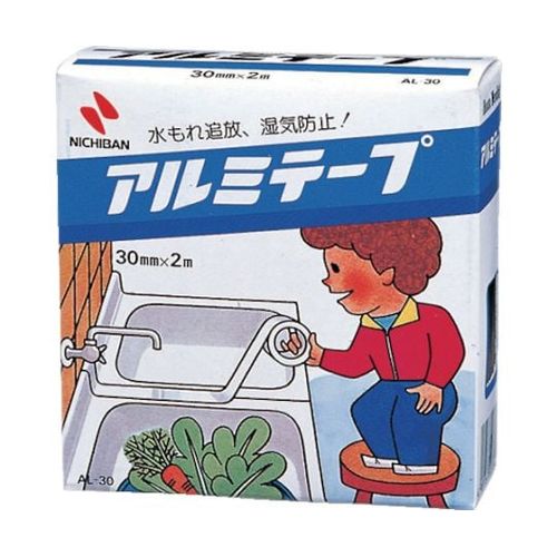 アルミテープAL-30 30mmX2m AL-30 ※こちらは【取り寄せ商品】です。必ず商品名等に「取り寄せ商品」と表記の商品についてをご確認ください。アルミテープAL-30 30mmX2m AL-30 。熱・水・さびに強く、裏紙をはがすだ...