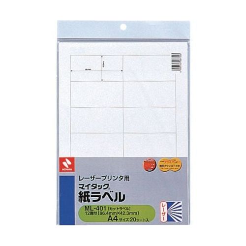 紙ラベルレーザープリンタ用mL-401 ML-401 ※こちらは【取り寄せ商品】です。必ず商品名等に「取り寄せ商品」と表記の商品についてをご確認ください。紙ラベルレーザープリンタ用mL-401 ML-401 。モノクロレーザーコピー機用のラ...