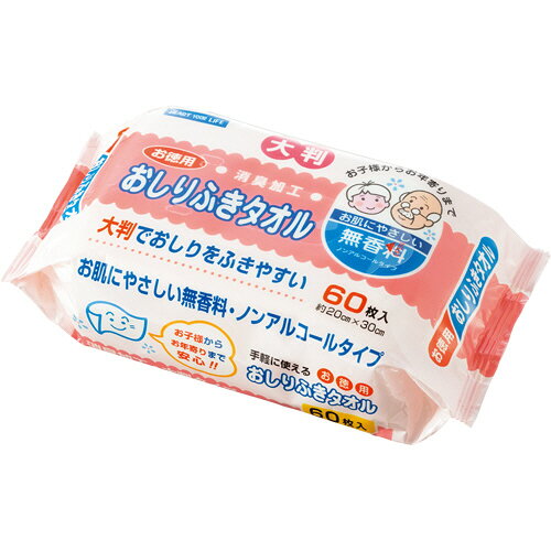 1枚でしっかり拭ける、大判・厚手タイプ。KN-118。介護用品 ＞ 清拭用品 ＞ おしりふき ＞ 。●約30×20cmというビッグサイズです。●しっかり厚手で破れて手が汚れてしまうのを防止します。●消臭加工でニオイも気になりません。●無香料...