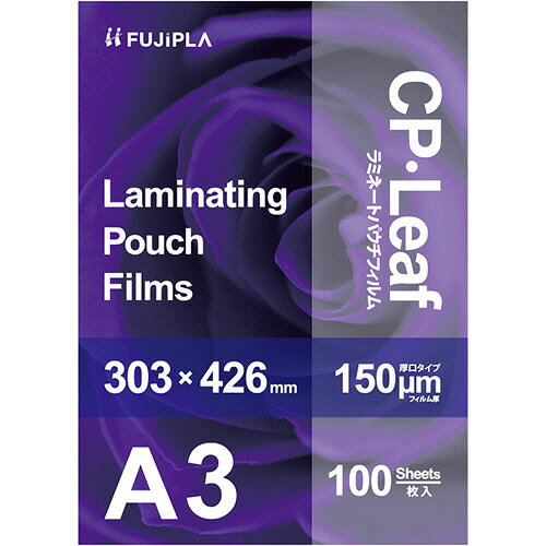 透明性の高い樹脂を使用した高品質のラミネートフィルムです。●サイズ/303×426mm●入数/100枚●厚さ/150μm