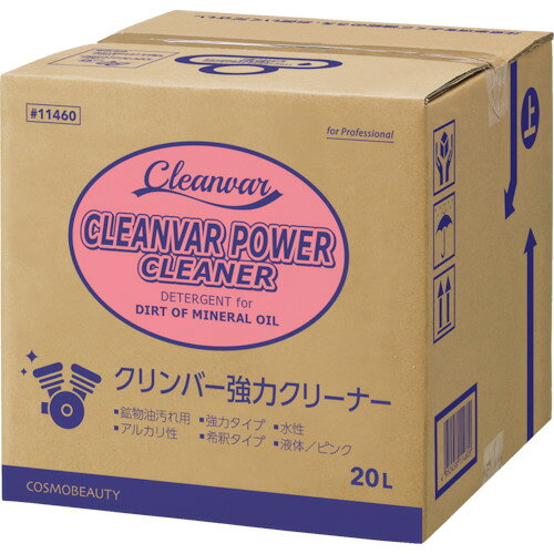 　※こちらは【取り寄せ商品】です。必ず商品名等に「取り寄せ商品」と表記の商品についてをご確認ください。11460。衣料・生活用品 ＞ 洗剤・衛生用品 ＞ 工場用洗剤 ＞ 。