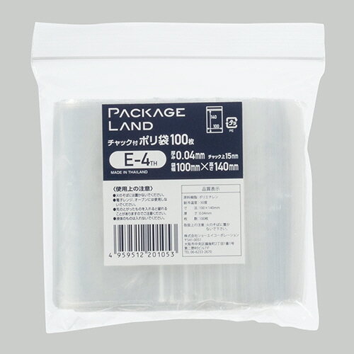 少量必要な方にオススメ！100枚入のチャック付ポリ袋。E-4TH。文具・事務用品 ＞ 店舗用品 ＞ PP袋 ＞ チャック袋。●サイズ100×140mm、厚さ0.04mmのチャック付ポリ袋です。検索キーワード:E4TH