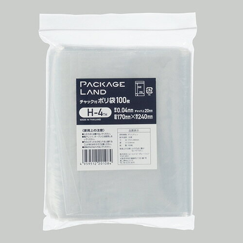 少量必要な方にオススメ！100枚入のチャック付ポリ袋。H-4TH。文具・事務用品 ＞ 店舗用品 ＞ PP袋 ＞ チャック袋。●サイズ170×240mm、厚さ0.04mmのチャック付ポリ袋です。検索キーワード:H4TH