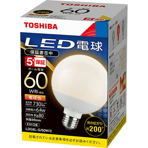 ボール電球形、広配光タイプ。LDG6L-G/60W/2。事務機器・家電・電池 ＞ LED照明・電球 ＞ 電球タイプ ＞ 口金（E26）。●60W形相当、電球色のボール形LED電球です。●配光角 約200度。検索キーワード:LDG6LG/60W/2
