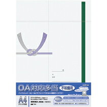 　T31。文具・事務用品 ＞ ノート・ふせん・紙製品 ＞ 典礼用品 ＞ 香典袋。