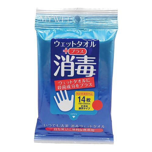 高い消毒効果で、菌の繁殖を抑えます。丈夫な厚手タイプです。※こちらは【取り寄せ商品】です。必ず商品名等に「取り寄せ商品」と表記の商品についてをご確認ください。(1袋(14枚入り))。高い消毒効果で、菌の繁殖を抑えます。丈夫な厚手タイプです。...