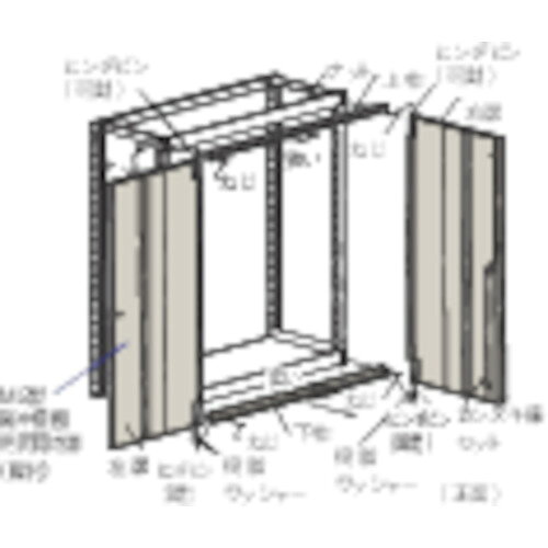 　※こちらは【取り寄せ商品】です。必ず商品名等に「取り寄せ商品」と表記の商品についてをご確認ください。DM2-64DX-NG。オフィスファニチャー ＞ 収納家具 ＞ オープンラック・物品棚 ＞ 。検索キーワード:DM264DXNG