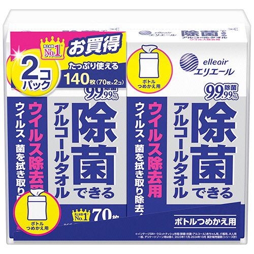 　衣料・生活用品 ＞ 日用品 ＞ ウエットティッシュ ＞ アルコール配合。