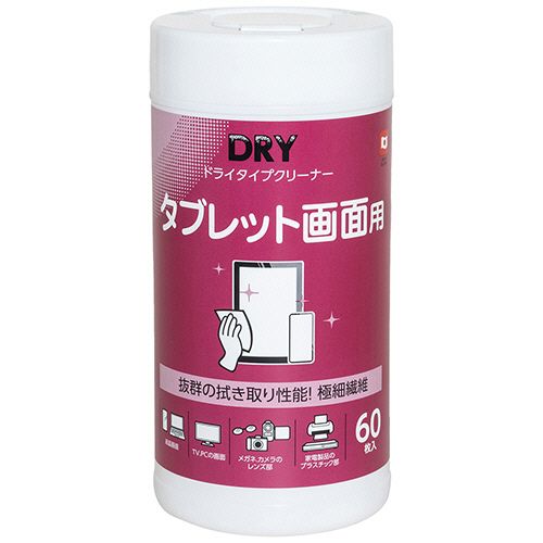 　※こちらは【取り寄せ商品】です。必ず商品名等に「取り寄せ商品」と表記の商品についてをご確認ください。パソコン・パソコン周辺機器 ＞ パソコンアクセサリー ＞ OAクリーナー ＞ クリーニングティッシュ。検索キーワード:DGCDB6060