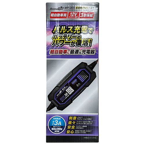 　※こちらは【取り寄せ商品】です。必ず商品名等に「取り寄せ商品」と表記の商品についてをご確認ください。衣料・生活用品 ＞ レジャー／園芸／ペット用品 ＞ カー／バイク用品 ＞ その他カー／バイク用品。検索キーワード:MP205