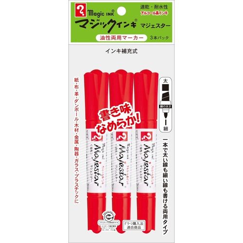 文具 ＞ 筆記具 ＞ 油性マーカー。※こちらは【取り寄せ商品】です。必ず商品名等に「取り寄せ商品」と表記の商品についてをご確認ください。文具 ＞ 筆記具 ＞ 油性マーカー。検索キーワード:MMJ50T23P