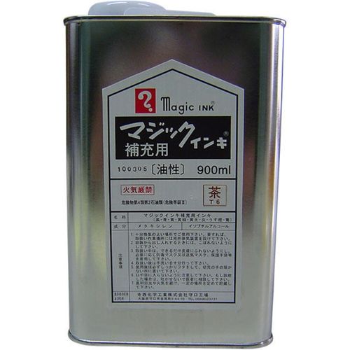 文具 ＞ 筆記具 ＞ スペアインク。※こちらは【取り寄せ商品】です。必ず商品名等に「取り寄せ商品」と表記の商品についてをご確認ください。補充液本体色・柄：茶。本体重量：1040g。サイズ：本体 約 縦196×横130×奥85mm。検索キーワ...