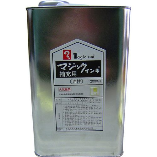 文具 ＞ 筆記具 ＞ スペアインク。※こちらは【取り寄せ商品】です。必ず商品名等に「取り寄せ商品」と表記の商品についてをご確認ください。インキを補充することで、長く使えて経済的です本体色・柄：黄。本体重量：2150g。サイズ：本体 約 縦2...