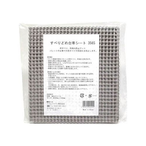 　306200001。梱包・工具・作業用品 ＞ 運搬台車 ＞ 樹脂製運搬車 ＞ 。