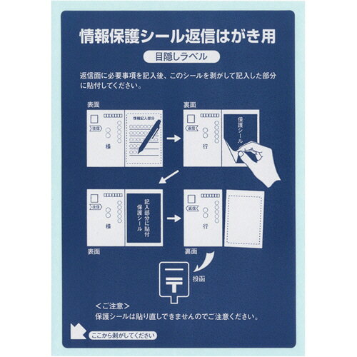 　※こちらは【取り寄せ商品】です。必ず商品名等に「取り寄せ商品」と表記の商品についてをご確認ください。PPS-1。文具・事務用品 ＞ 事務用品 ＞ ラベル ＞ その他ラベル。検索キーワード:PPS1