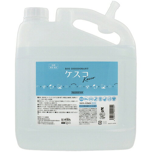 嫌なニオイを分解消臭。350305。衣料・生活用品 ＞ 生活雑貨 ＞ 消臭／芳香剤 ＞ 室内用。●良い香りはそのままに、悪臭だけをしっかり消臭！スプレータイプのつめかえ用4Lです。●乳酸菌などの有用微生物を特殊な方法で培養した「善玉活性水」...