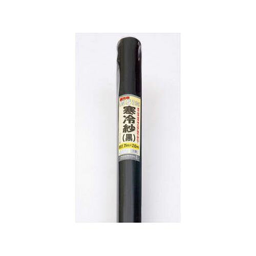 　※こちらは【取り寄せ商品】です。必ず商品名等に「取り寄せ商品」と表記の商品についてをご確認ください。401166。衣料・生活用品 ＞ レジャー／園芸／ペット用品 ＞ 園芸用品 ＞ その他園芸用品。