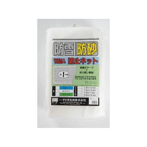 　※こちらは【取り寄せ商品】です。必ず商品名等に「取り寄せ商品」と表記の商品についてをご確認ください。413657。梱包・工具・作業用品 ＞ 安全用品 ＞ 安全用品 ＞ 保護シート。