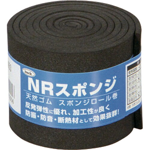 　※こちらは【取り寄せ商品】です。必ず商品名等に「取り寄せ商品」と表記の商品についてをご確認ください。KSNR-10053。梱包・工具・作業用品 ＞ 工事用品 ＞ 機械要素部品 ＞ 各種素材。検索キーワード:KSNR10053