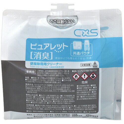 　6065825。衣料・生活用品 ＞ 洗剤・衛生用品 ＞ トイレ用洗剤 ＞ トイレ用クリーナー。