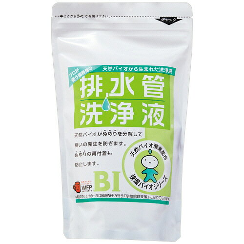 流すだけで排水管の奥まで綺麗に！汚れの再付着防止で綺麗が持続！。184535。衣料・生活用品 ＞ 洗剤・衛生用品 ＞ 住居用洗剤 ＞ 排水口用洗剤。●500mLです。