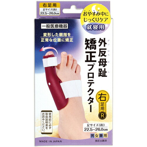 　※こちらは【取り寄せ商品】です。必ず商品名等に「取り寄せ商品」と表記の商品についてをご確認ください。005633。介護用品 ＞ 救急用品 ＞ 腰部固定ベルト・サポーター ＞ サポーター。