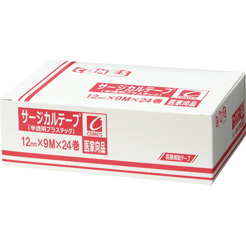 水分の影響を受けにくく、安定した粘着力を保持します。161023。介護用品 ＞ 救急用品 ＞ サージカルテープ ＞ 。●12mm×9m、24巻入です。