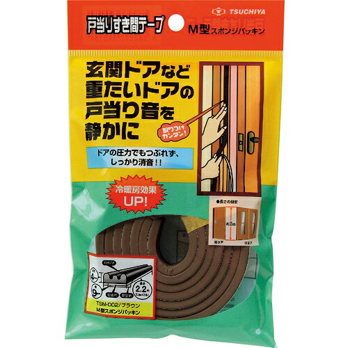 　※こちらは【取り寄せ商品】です。必ず商品名等に「取り寄せ商品」と表記の商品についてをご確認ください。TSM-002。梱包・工具・作業用品 ＞ 梱包作業用品 ＞ テープ製品 ＞ 保護テープ。検索キーワード:TSM002