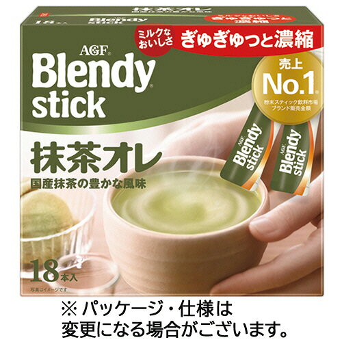 　964044。食品・飲料 ＞ お茶 ＞ 緑茶・煎茶 ＞ 粉末。