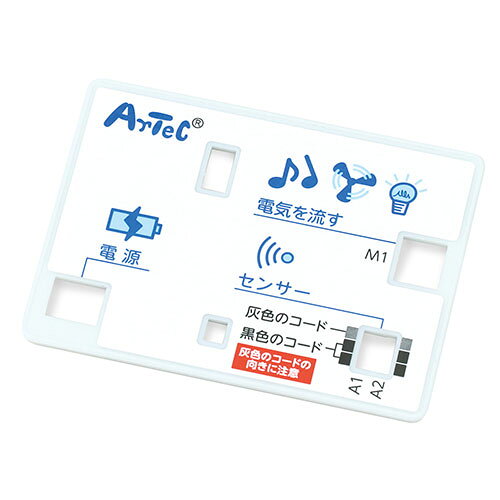 Studuino専用 操作をサポートするビジュアルガイド※こちらは【取り寄せ商品】です。必ず商品名等に「取り寄せ商品」と表記の商品についてをご確認ください。教育用ロボット基板「Studuino(スタディーノ)」を使ったプログラミング学習に最...