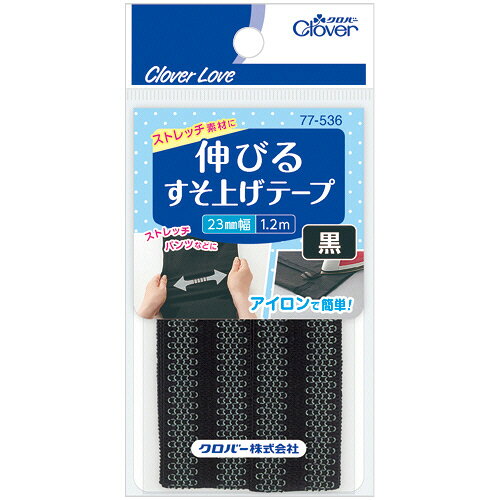 　77-536。衣料・生活用品 ＞ 生活雑貨 ＞ 裁縫用品 ＞ その他裁縫用品。検索キーワード:77536