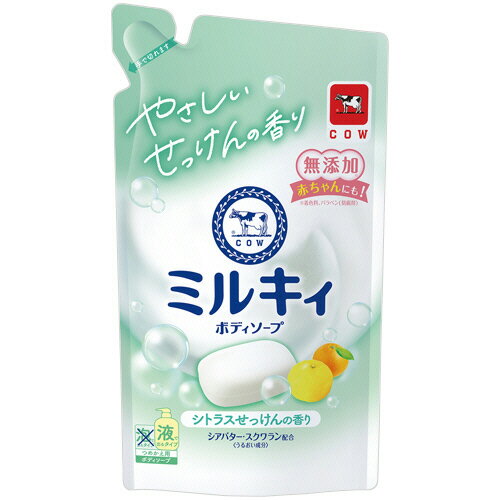 クリーミィな泡で肌のうるおいを守り、すべすべ肌に。011693。衣料・生活用品 ＞ ヘルス＆ビューティ ＞ ボディケア ＞ ボディソープ。●ミルキィ ボディーソープ・シトラスせっけんの香り。詰替用・360mlです。●せっけんの自然ないい香り...