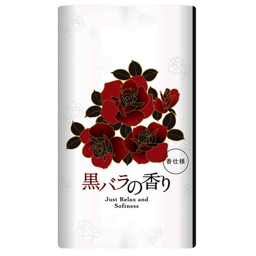 艶やかな気品ある黒バラの香り。※こちらは【取り寄せ商品】です。必ず商品名等に「取り寄せ商品」と表記の商品についてをご確認ください。320907。衣料・生活用品 ＞ 日用品 ＞ トイレットペーパー ＞ パルプ100％。●黒バラの香りをモチーフ...
