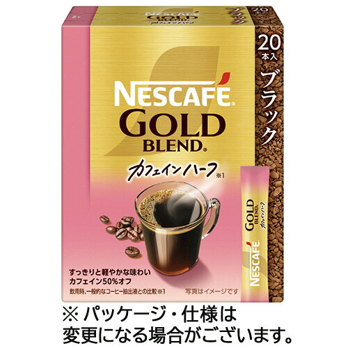 　444217。食品・飲料 ＞ コーヒー ＞ インスタントコーヒー ＞ スティックタイプ。