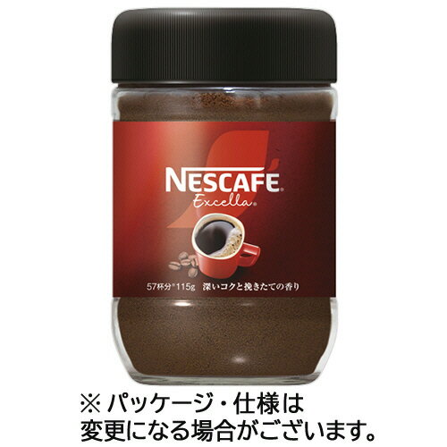 　444811。食品・飲料 ＞ コーヒー ＞ インスタントコーヒー ＞ 瓶タイプ。