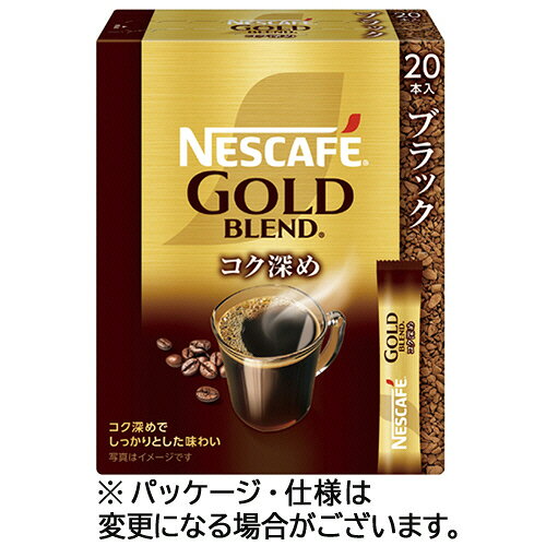 　444866。食品・飲料 ＞ コーヒー ＞ インスタントコーヒー ＞ スティックタイプ。