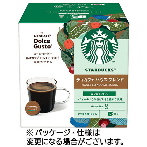 　445122。食品・飲料 ＞ コーヒー ＞ コーヒーメーカー専用カプセル ＞ 。