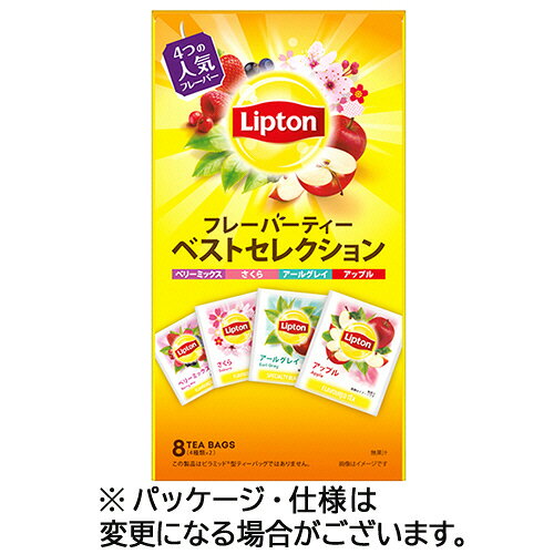 　524894。食品・飲料 ＞ 紅茶 ＞ ティーバッグ・ポーション ＞ 。