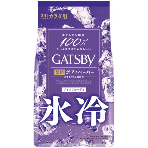 ニオイを抑える殺菌力！！カラダ用ボディペーパー。112801。衣料・生活用品 ＞ ヘルス＆ビューティ ＞ ボディケア ＞ デオドラント。●氷力：アイスタイプ、デオドラント ボディペーパー。アイスフルーティの香り、30枚入です。