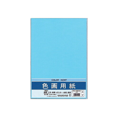 ポスターやパンフレット、イラストなど便利な画用紙。Pエ-N83LB。文具・事務用品 ＞ ノート・ふせん・紙製品 ＞ 画用紙・模造紙・その他工作・装飾用品 ＞ 画用紙。●保存に便利なPP袋入りです。検索キーワード:PエN83LB