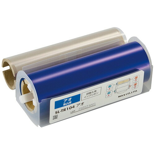 100タイプのビーポップ用インクリボン。SL-TR104アオ。事務機器・家電・電池 ＞ ラベルライター・カッティングマシン ＞ カッティングマシンサプライ ＞ 。●詰め替え用、色はアオです。検索キーワード:SLTR104アオ