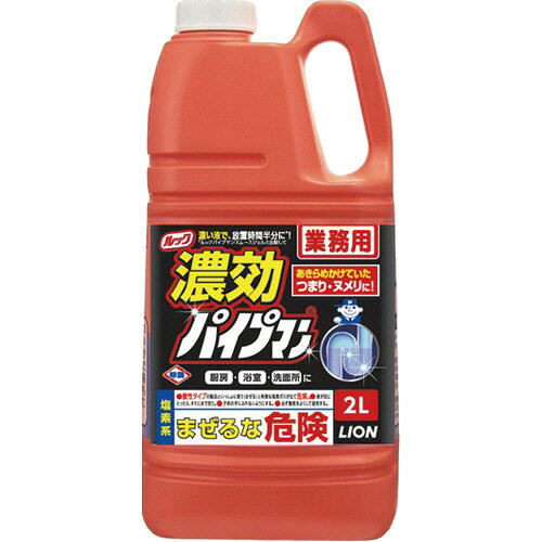　PSPCG2。衣料・生活用品 ＞ 洗剤・衛生用品 ＞ 住居用洗剤 ＞ 排水口用洗剤。