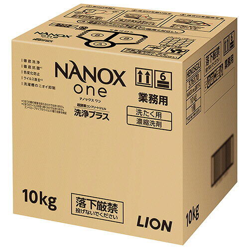 徹底洗浄で洗っても衣類長持ち！。HENOSGXJ。衣料・生活用品 ＞ 洗剤・衛生用品 ＞ 衣料用洗剤 ＞ 衣料用洗剤。●エリソデ汚れ、食べこぼし、黄ばみ、血液汚れにおすすめ。業務用10kgです。●黒ズミを防いで、汗汚れ、食べこぼし、黄ばみ汚...
