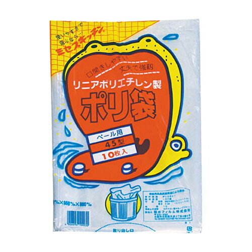 強度が強いポリ袋です。※こちらは【取り寄せ商品】です。必ず商品名等に「取り寄せ商品」と表記の商品についてをご確認ください。N9609。衣料・生活用品 ＞ 掃除用品 ＞ ゴミ袋 ＞ 透明。
