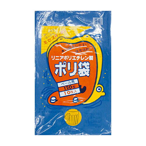 　※こちらは【取り寄せ商品】です。必ず商品名等に「取り寄せ商品」と表記の商品についてをご確認ください。N9794A。衣料・生活用品 ＞ 掃除用品 ＞ ゴミ袋 ＞ 青。
