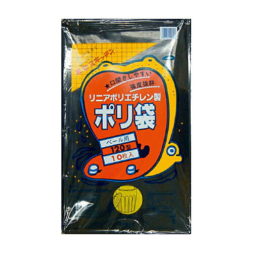 　※こちらは【取り寄せ商品】です。必ず商品名等に「取り寄せ商品」と表記の商品についてをご確認ください。N9794K。衣料・生活用品 ＞ 掃除用品 ＞ ゴミ袋 ＞ 黒。